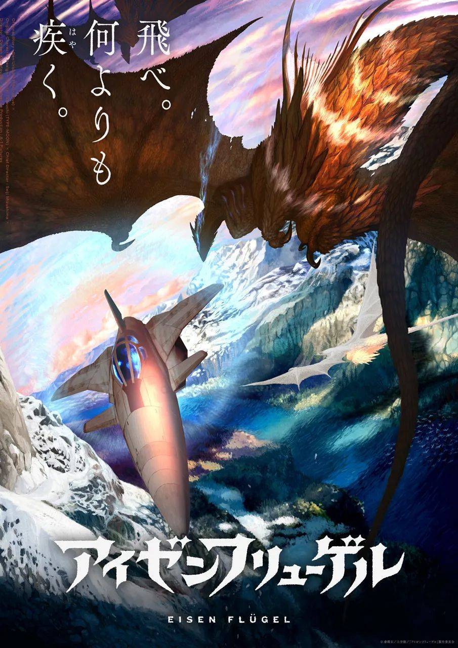 A爹是多有钱？这家公司又开大招了！_动画_Aniplex_新作