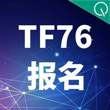 金融知识图谱构建与应用：进展与展望 | 9月29日TF76_KGOps_技术_鲍捷