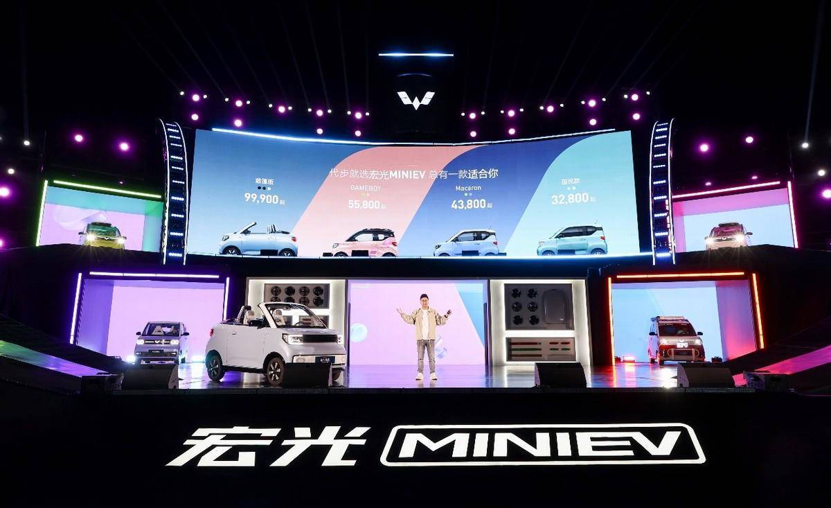 指导价9.99万 五菱MINIEV敞篷版上市_搜狐汽车_搜狐网