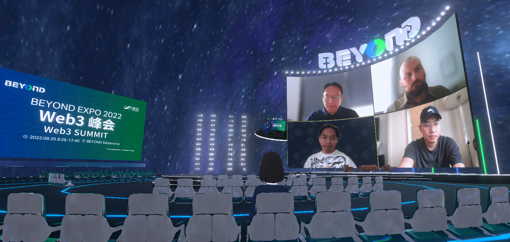 Web3 浪潮中的变革与挑战｜BEYOND Expo 2022_时代_数据_社交
