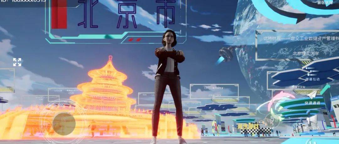 走进科幻世界！“挑战杯•元宇宙”北京展区等你畅游！_作品_曹雅涵_数字