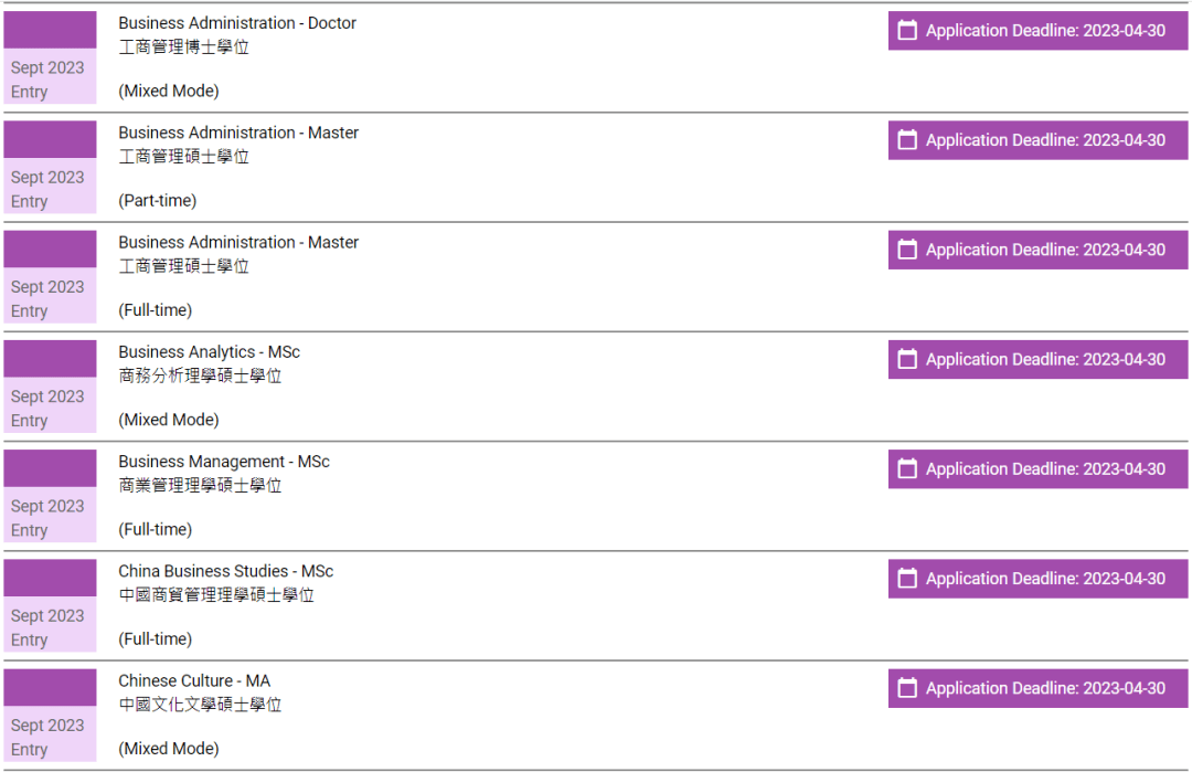 重磅！香港理工大学23fall申请开放！多个专业有变化！_硕士_管理_建筑