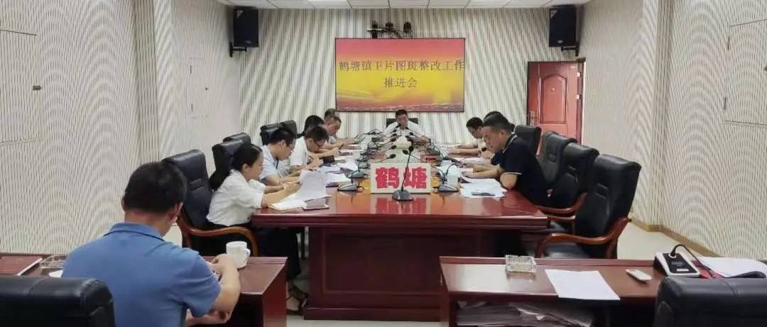 “清零见底”，鹤塘卫片执法整改这么干→违法工作鹤塘镇 