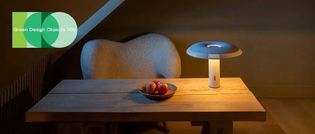 GDO100 vol.46 | 以人为尺度的“光”_Ilumina_Ilse_设计