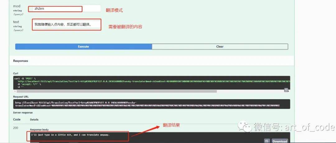 【pythonc】手把手搭建基于hugging Face模型的离线翻译系统如果你想，也可以在线python访问文件