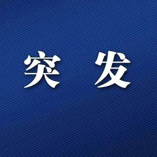 运城108国道！一女子瘫坐在路中央报警信息新绛