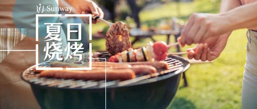 “保姆级”荷兰烧烤指南，跟着做准没错！快准备一场秋日BBQ吧！_炭火_烤炉_木炭