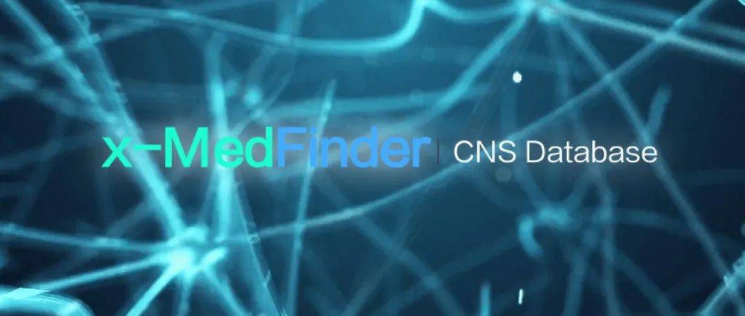 AI助力罕见病研判，迪安诊断参与开发的CNS炎性脱髓鞘疾病数据库平台上线_临床_数字化_治疗