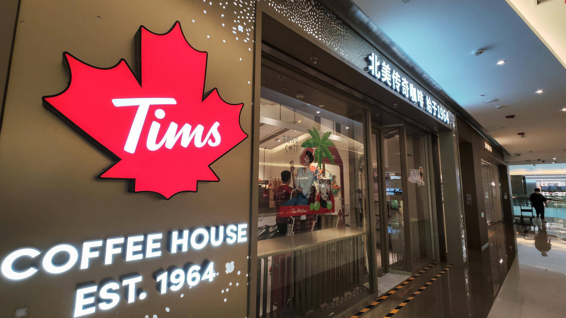 加拿大老牌咖啡登陆美股：Tims中国借壳上市，3年亏6亿_资本_门店_公司