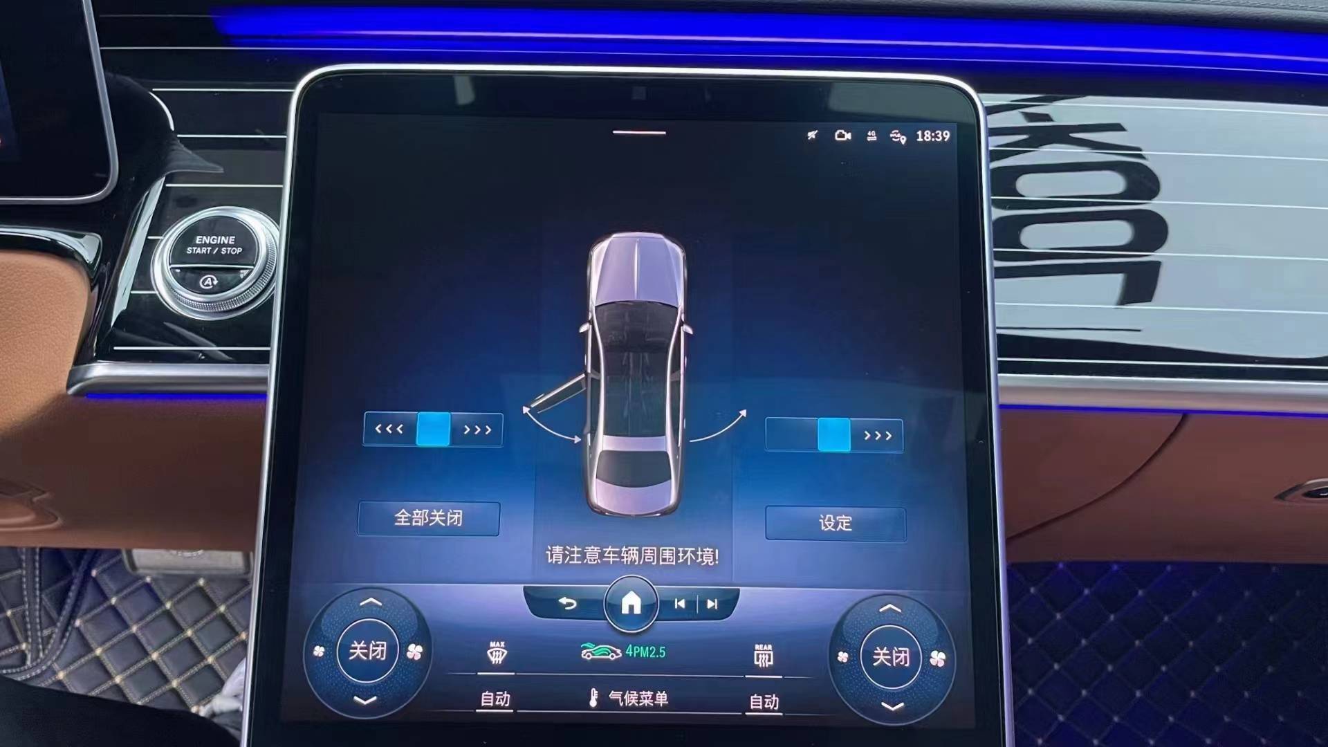 21-22款迈巴赫S480升级钢琴黑桃木条纹饰板+电动后门案例_搜狐汽车_搜狐网