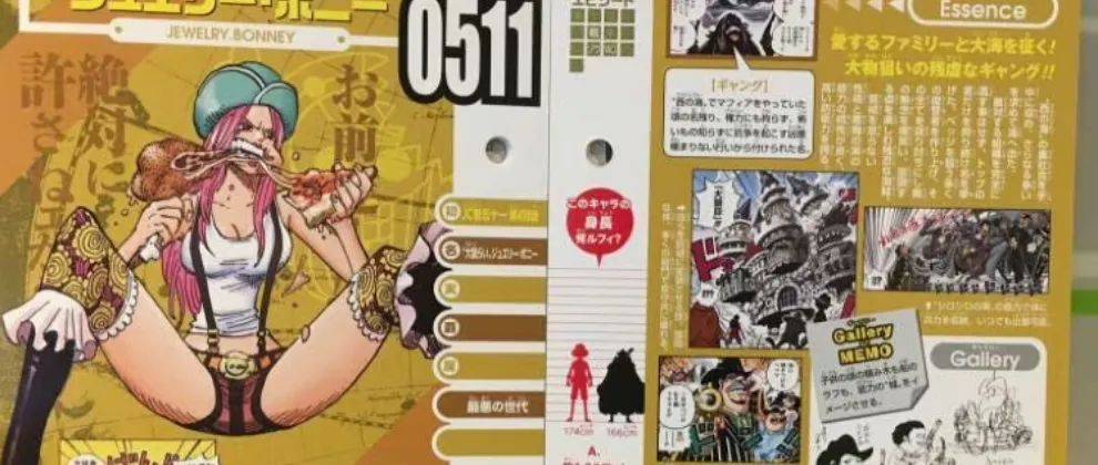 海贼王 第1062话情报:波妮的父亲是熊,贝加庞克有6个不同的他! 冒险 扉页 之国