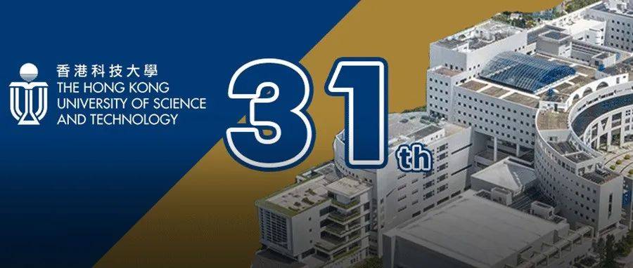 祝母校HKUST生日快乐！我心所向，清水湾的海_同学_世界_大学