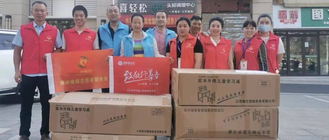 一米阳光 为醴陵地区精神障碍家庭儿童捐赠爱心书桌椅活动项目孩子