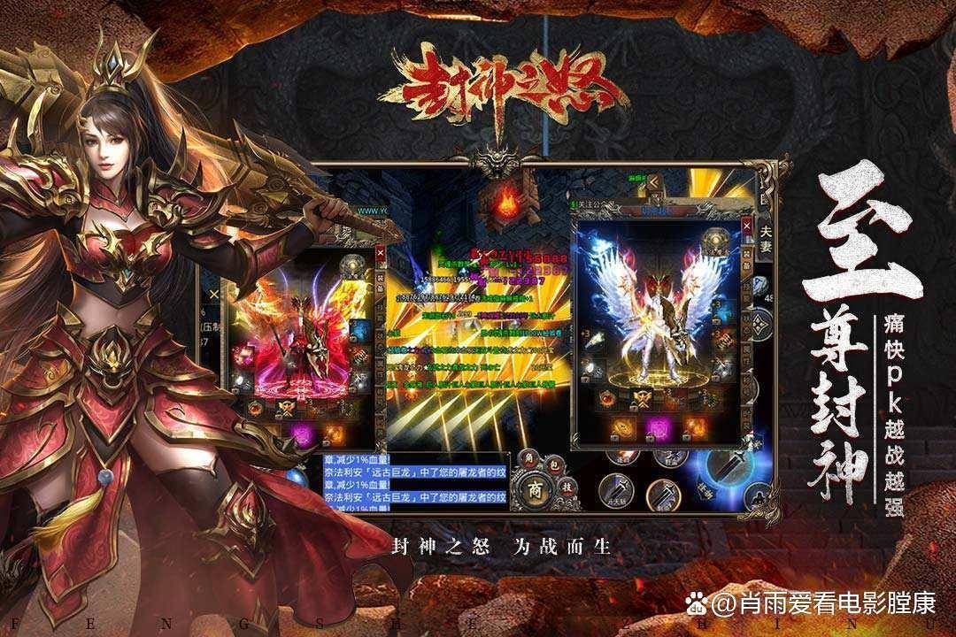 《封神之怒》激活码大全《封神之怒》礼包兑换码合集_传奇_gfhhh_游就会