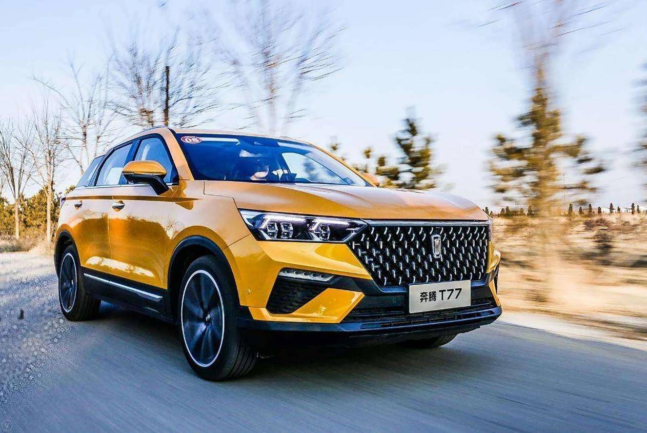 颜值在线，十万级实力派SUV，奔腾T77 Pro让你惊艳_搜狐汽车_搜狐网