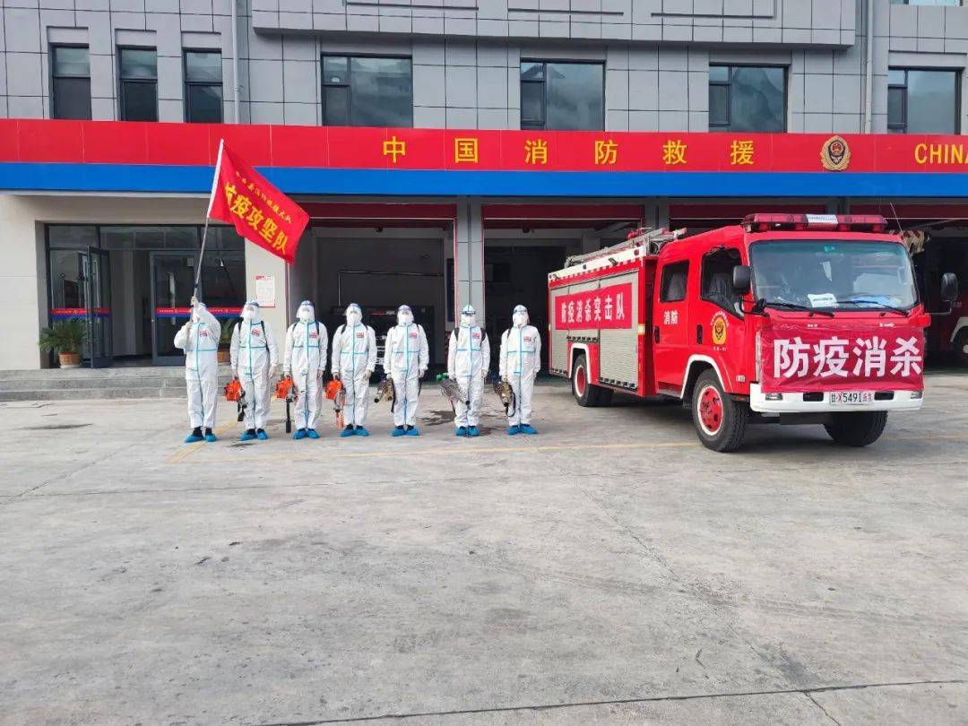 舟曲县消防救援大队全力做好疫情防控期间服务保障工作_防疫_人员_防控