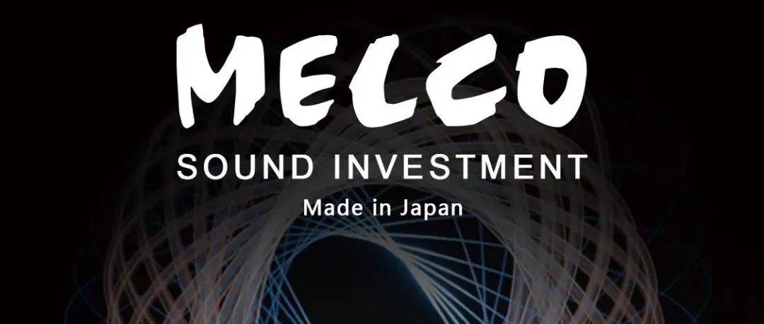 MELCO专为High End音响打造的数字音乐服务器_Melco_公司_日本