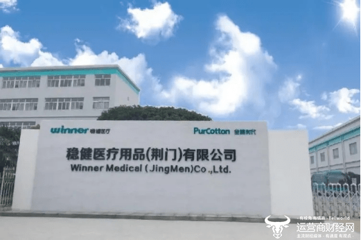 稳健医疗董事长李建全这两年财富大缩水 但仍是医械领域第六大富豪_上市_公司_财经网