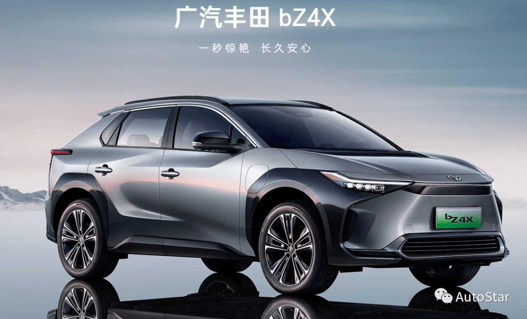 广汽丰田bZ4X正式上市，基于e-TNGA架构打造，定价19.98-28.78万元_搜狐汽车_搜狐网