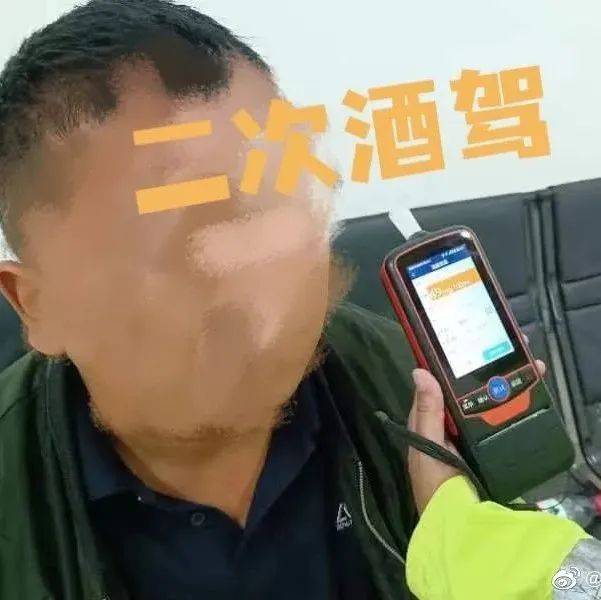 任性！随州男子 二次酒驾”又被抓随县处罚国庆