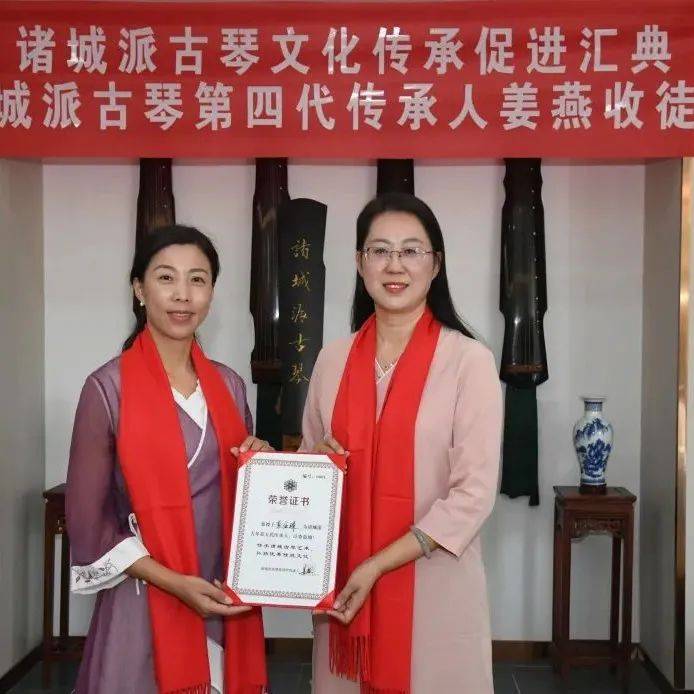 【文明实践在诸城】诸城派古琴第四代传承人姜燕收徒_展演_中国_艺术