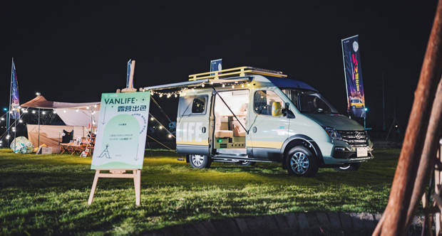 上汽大通EV80 PLUS、V90露营版上市_搜狐汽车_搜狐网