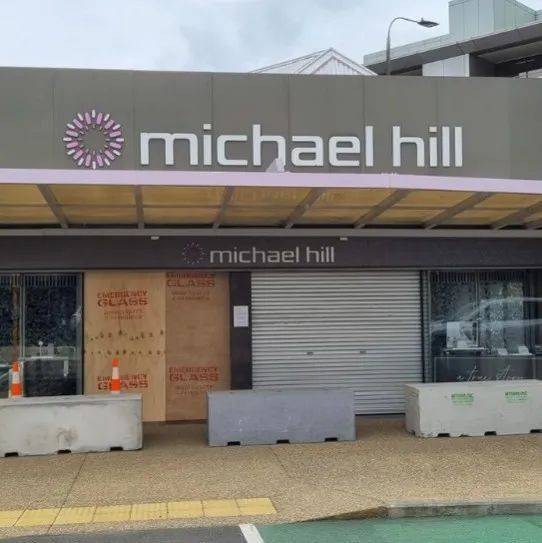 一年被“零元购”40次，Michael Hill决定出大招！但这门店却已无限期关闭……_警方_安保_帮派
