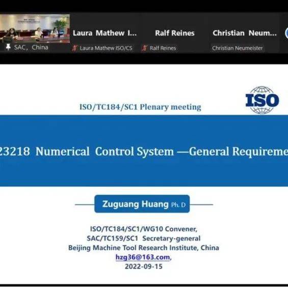 首个中国主导的机床数控系统系列国际标准ISO 23218正式发布_通用技术集团_我国_要求