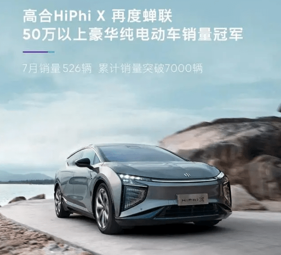 没有对比就没有伤害，Polestar3如何叫板高合HiPhi X？_搜狐汽车_搜狐网