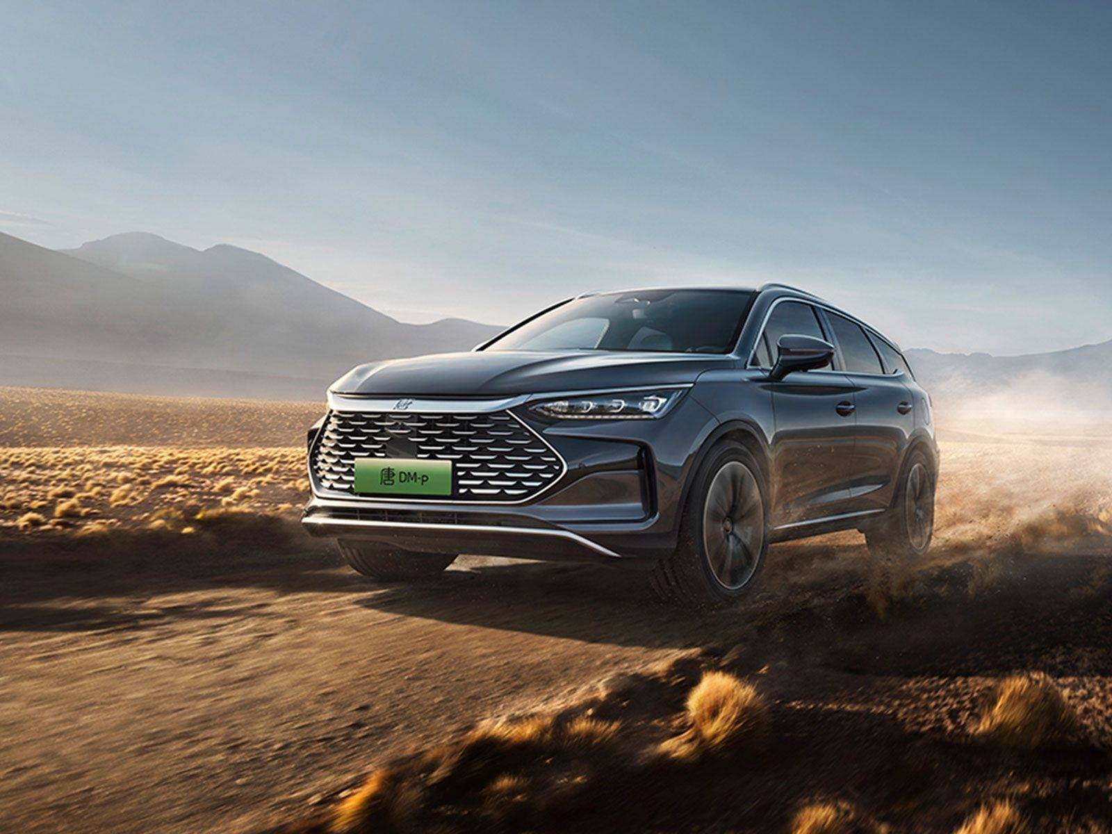 这还怎么玩？比亚迪新专利曝光，DM-i超级混动又要进化了_搜狐汽车_搜狐网