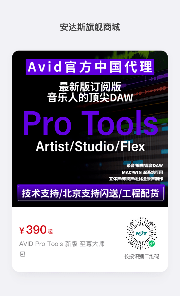Media Composer 如何导出 AFF 与 Avid Pro Tools 友好交互_序列_文件_视频