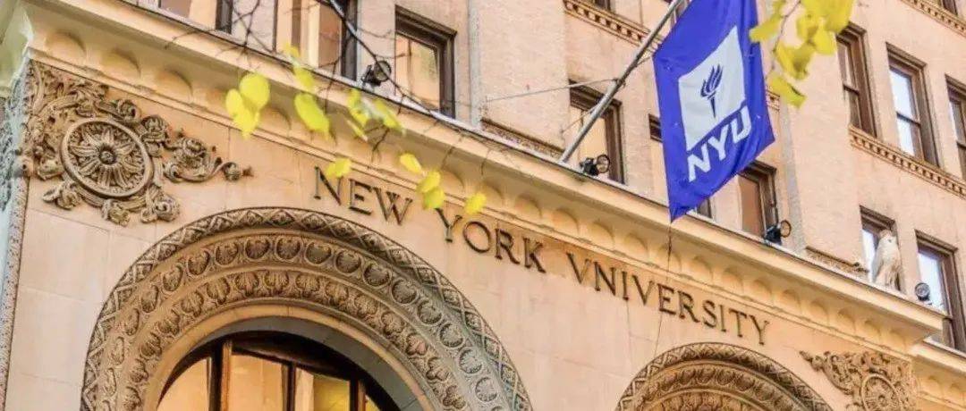 想申请纽大（ New York University），这些标化考试要求你必须知道！_测试_成绩_科目