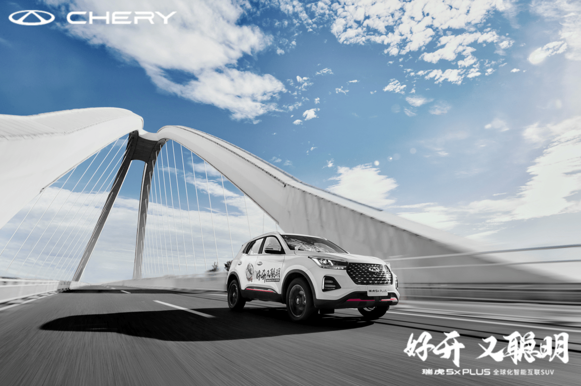 瑞虎5x PLUS和长安CS35 PLUS谁更“香”？全球品质，“智”胜一筹_搜狐汽车_搜狐网