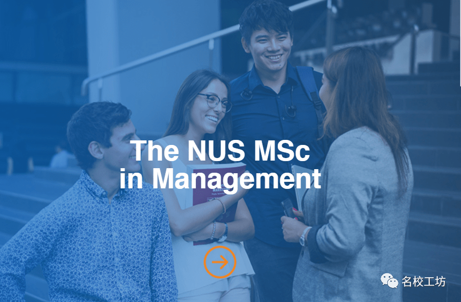 录取捷报 | 新国立管理学+CEMS MIM录取再到手！春季入学开启国际化课程之旅_项目_名校_in