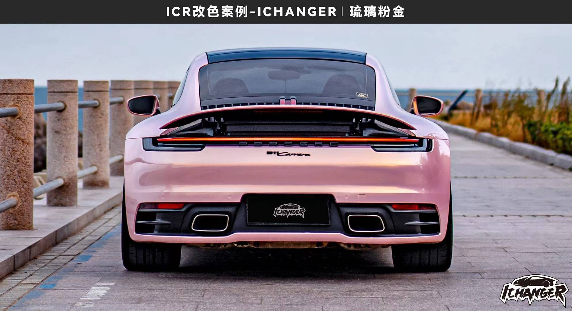 ICR改色膜 保时捷｜911｜琉璃金粉，玲珑有致 美不胜收_搜狐汽车_搜狐网