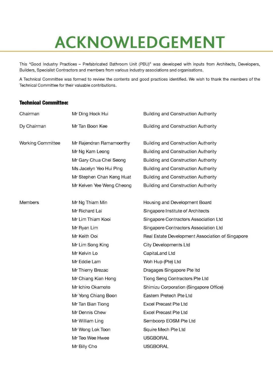 新加坡良好的行业实践-预制浴室单元”(PBU)_设计_建筑_工作