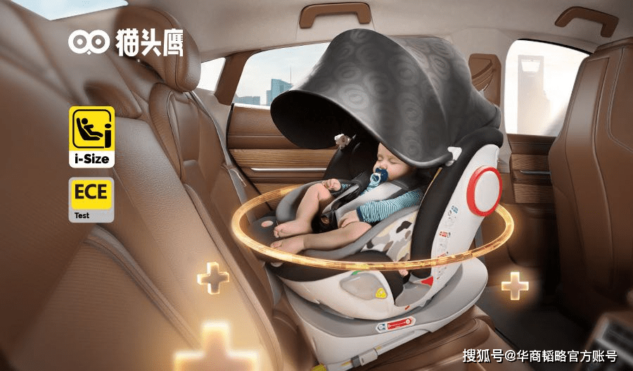 国货之光！猫头鹰安全座椅新品上市 TASS测试视频秀亮点_碰撞_产品_消费者