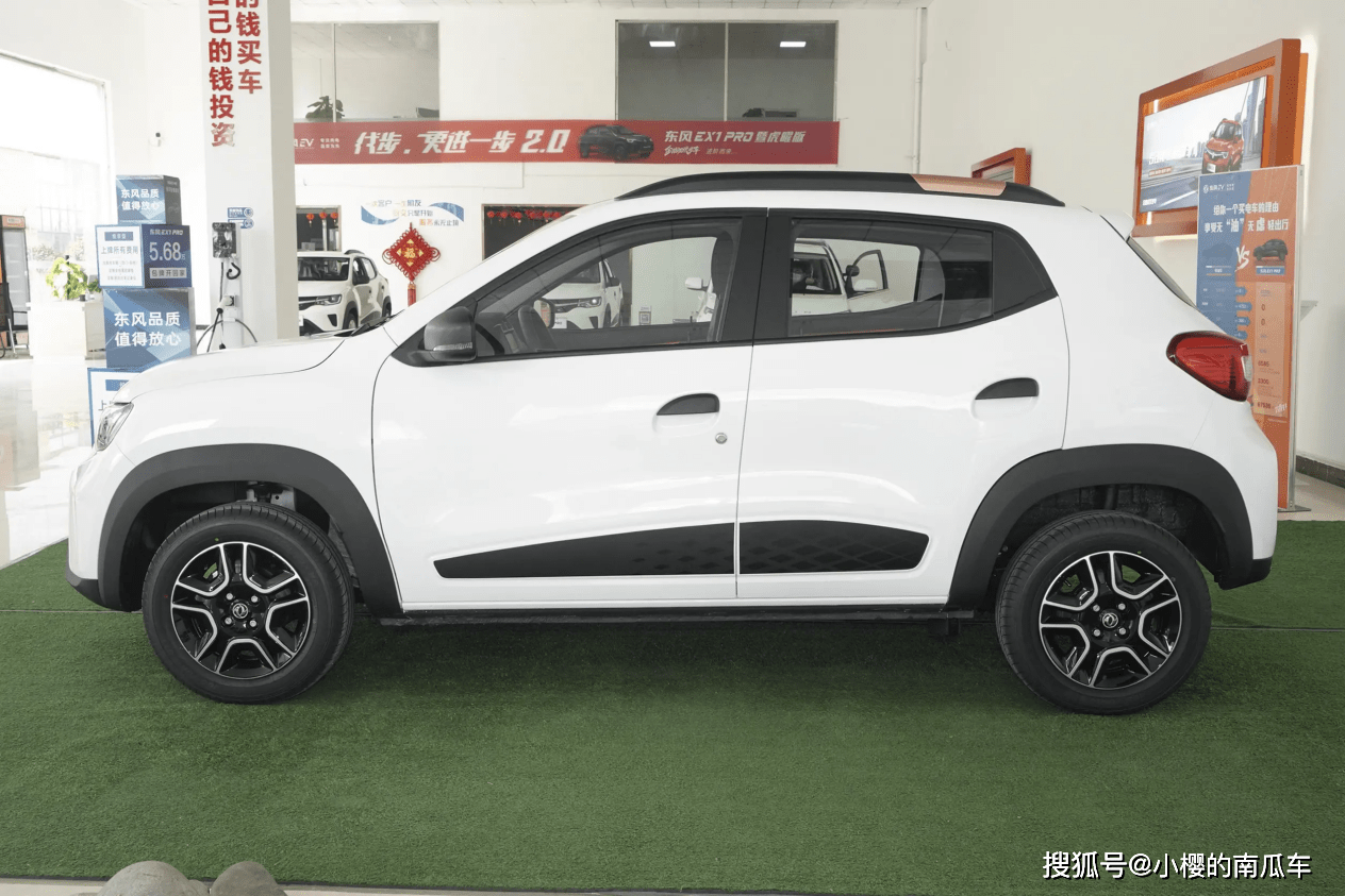 售价5.57万元起，东风EV新能源EX1 PRO上市，真的值得买吗？_搜狐汽车_搜狐网