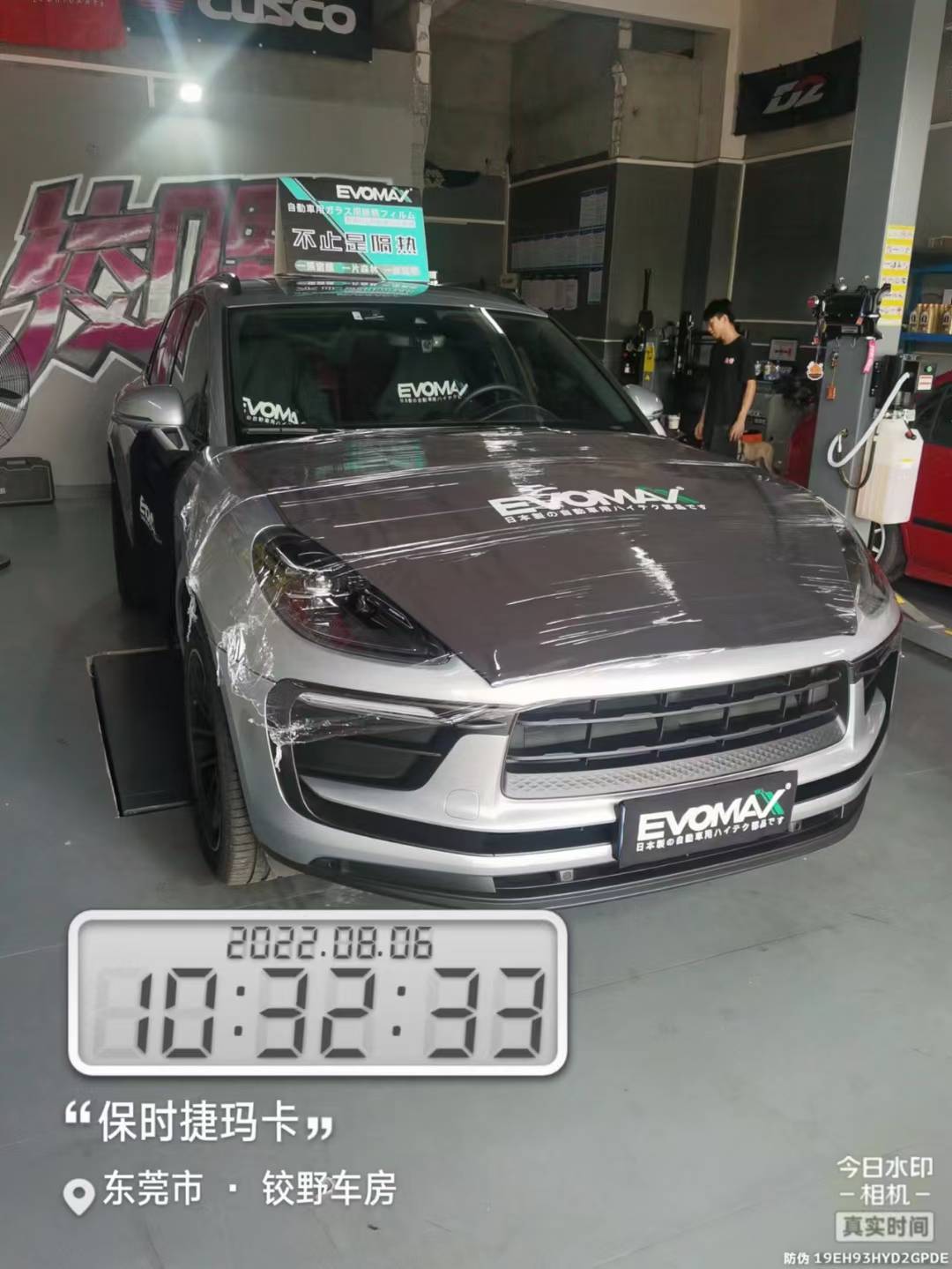 保时捷玛卡EVOMAX易玛日本太阳膜，超强耐磨损_搜狐汽车_搜狐网