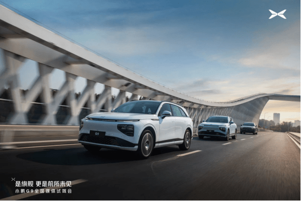 纯干货！小鹏G9和蔚来ES7怎么选？_搜狐汽车_搜狐网