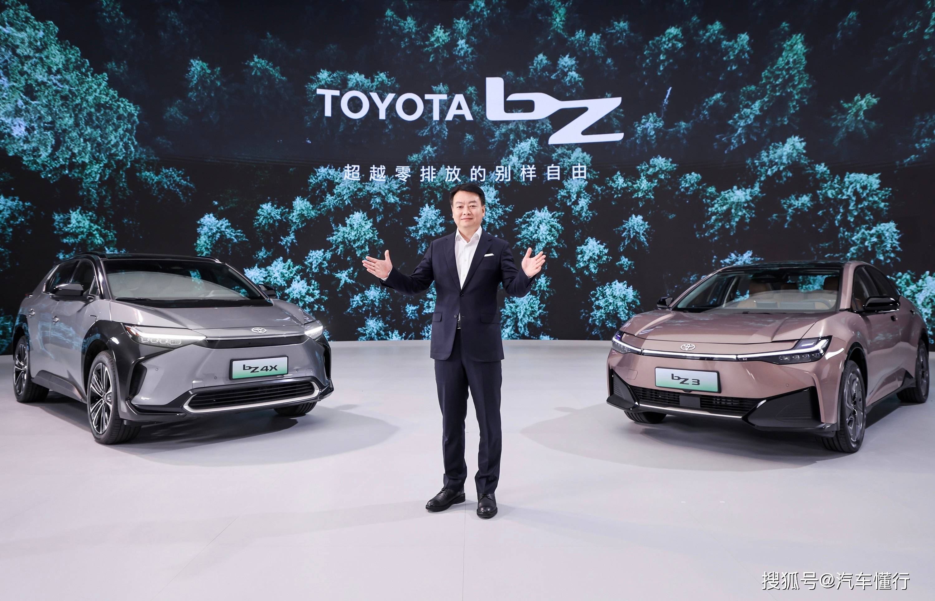一汽丰田bZ4X 19.98万元起售正式上市，bZ3亮相发布_搜狐汽车_搜狐网