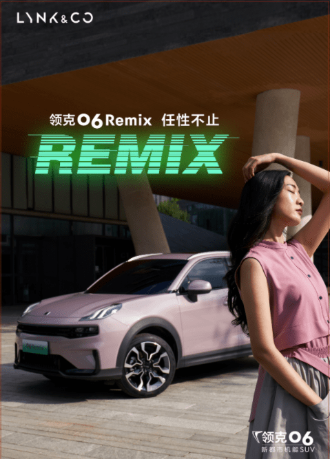 领克09EMP长续航不焦虑，出游新选择_搜狐汽车_搜狐网