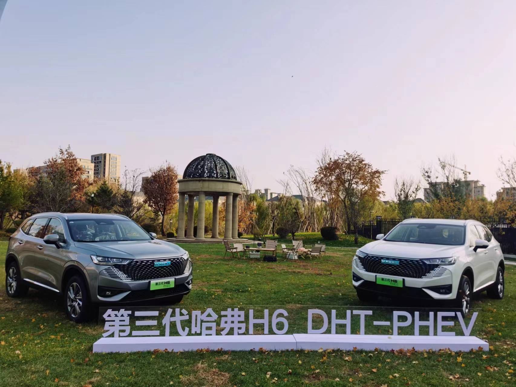 第三代H6 DHT-PHEV 插混市场的破局者 | 试驾_搜狐汽车_搜狐网