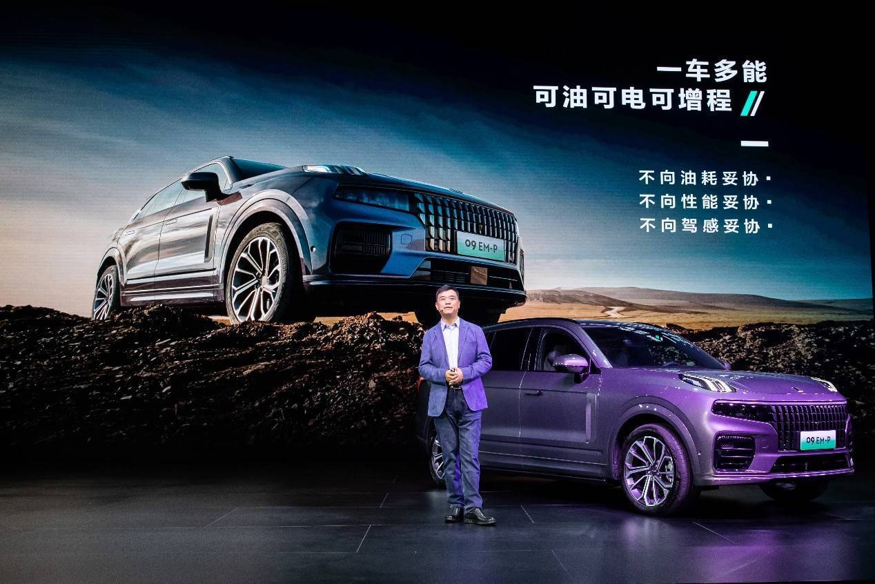 高性能操控+高品质远行，始于一辆领克 09 EM-P_搜狐汽车_搜狐网