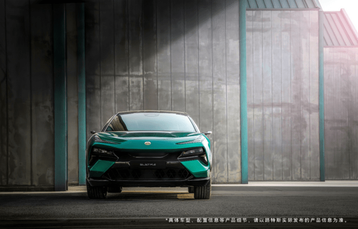 路特斯Eletre售价82.8万元起，最大的对手竟然是它？_搜狐汽车_搜狐网