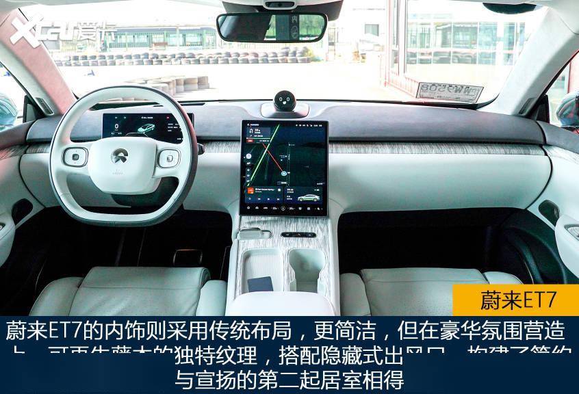 华系电车御三家，智己L7、蔚来ET7、极氪001宝藏实力大PK！_搜狐汽车_搜狐网