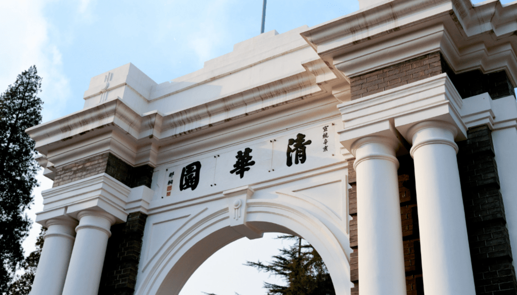 国内学风最好的6所大学，清华排第三，第一让人意外……_北大_孩子_中国
