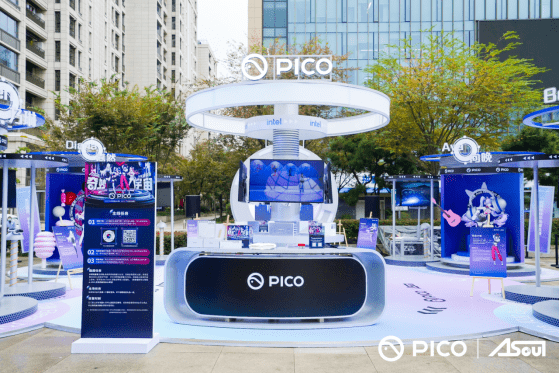 A-SOUL合作PICO打造“奇妙宇宙”VR演唱会 一起向更高的梦想出发_虚拟_互动_定制