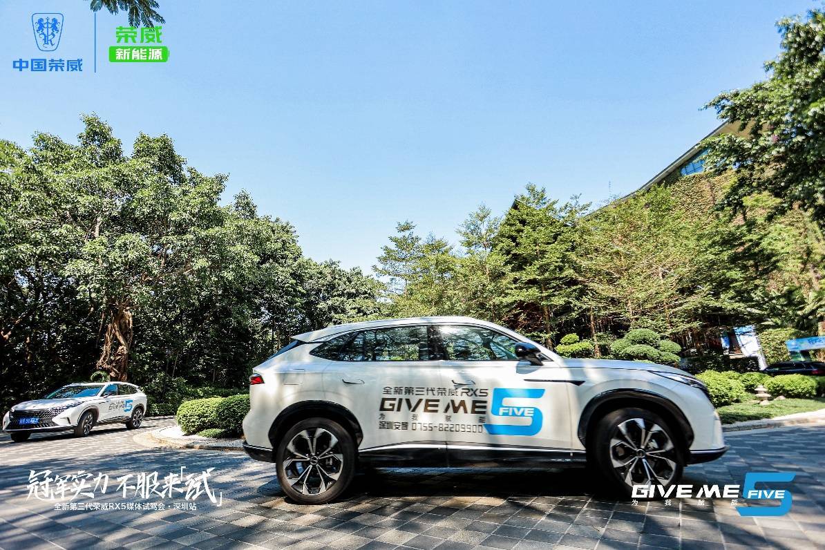 用实力说话！全新第三代荣威RX5性能出众，智驾媲美头部新势力_搜狐汽车_搜狐网