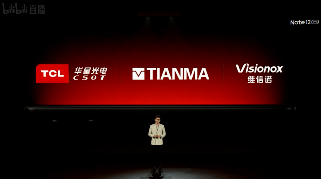 1699起 红米Note12Pro系列发布 2亿像素+首发210W充电 | 小米12SUltra降价_Redmi_优惠_测评